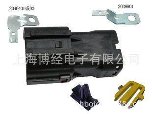 长期大量供应天海04928连接器04928-阿里巴巴