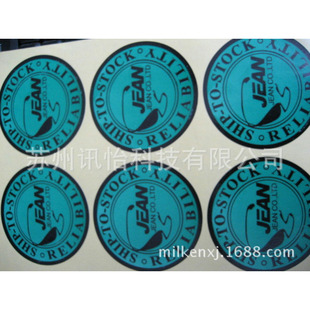 苏州昆山潘通色卡号PANTONE-196C染色PET标签厂FASSON手机保护膜-阿里巴巴