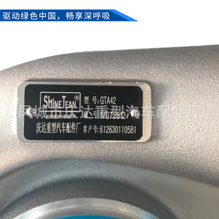 612630110597 612630110581 612630110258 612630110348 GTA42-阿里巴巴