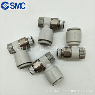 SMC调速阀AS2201F-02-10SA速度控制阀-阿里巴巴