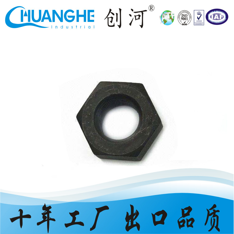 bs3692六角螺母-bs3692六角螺母批发、促销价格、产地货源 - 阿里巴巴