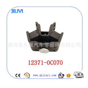 厂家直供 品质保证适用于丰田12371-0C070 发动机支架 机脚胶-阿里巴巴