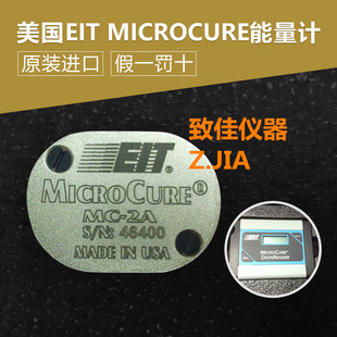 美国EIT MC-2A MC-10A能量计测量探头MICROCURE辐射计探头即取-阿里巴巴