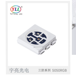 实力商家5050灯珠，晶元芯片5050三芯红光灯珠 60MA 黄光 绿光LED-阿里巴巴