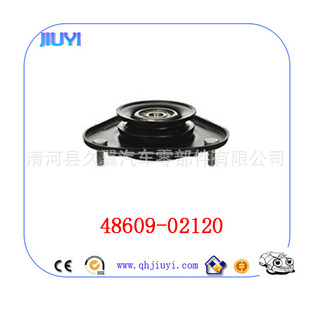 厂家供应 减震器顶胶适用于丰田 48609-02120 大量库存现货供应-阿里巴巴