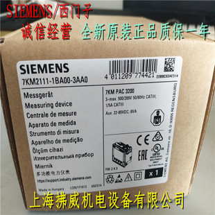 7KM3220-1BA01-1EA0西门子PAC3200 96LCD仪表7KM2111-1BA00-3AA0-阿里巴巴