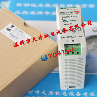 【一级代理】瑞士佳乐CARLO开关电源SPD2430,SPD24301,SPDC241201-阿里巴巴