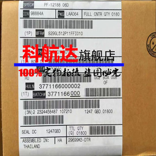 S29GL512P11FFI010 S29GL512P11TFI020 S29GL512P11TFI010 闪存IC-阿里巴巴