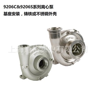 美国Hypro 9206C&9206S系列离心泵-阿里巴巴