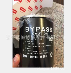 机油滤芯119593-35100 119593-35400 119593-35410 119593-35110-阿里巴巴