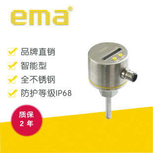 伊玛ema电子式流动传感器流量传感器液体气体智能型流体传感器-阿里巴巴