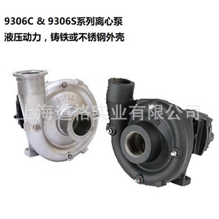 美国HYPRO 9306C & 9306S系列离心泵 水泵 液压泵 农业 排灌设备-阿里巴巴
