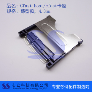 CFast卡座 cfast host connector CFAST连接器 4.3mm板上型长臂-阿里巴巴