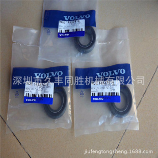 VOLVO沃尔沃EC210 EC290B EC360B EC380D EC460B EC480D骨架油封-阿里巴巴