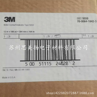 供应正品3M5559遇水变红指示标签进水检测生产安全标签 切模加工-阿里巴巴