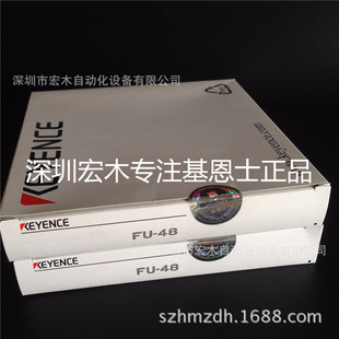 基恩士FU-48U 光纤反射型 KEYENCE 全新原装正品现货议价 传感器-阿里巴巴