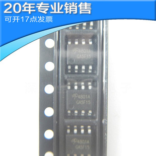 全新AO4801A 4801A SOP8 电源ic MOS管 2P沟道场效应管 贴片芯片-阿里巴巴
