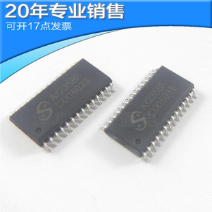 全新AX2358F 贴片SOP28 AX2358 直插DIP28 6声道音量控制芯片-阿里巴巴