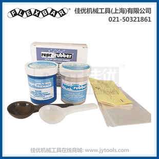 总代理FLEXBAR 16129 16130 16135双组份工业用快速检测复制胶泥-阿里巴巴