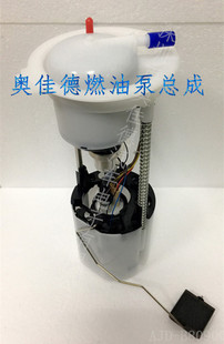 适用于奥迪新Q5 高品质汽车燃油泵总成8R0 919 051 H/95B919051-阿里巴巴