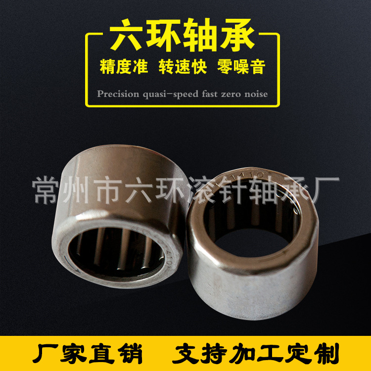 rcb单向轴承-rcb单向轴承批发、促销价格、产地货源 - 阿里巴巴