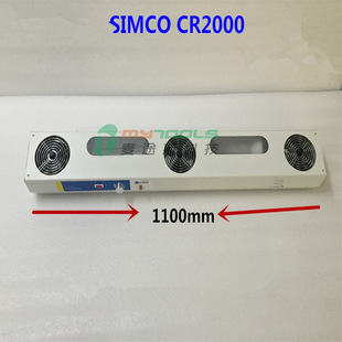 原装SIMCO-ION GUARDIAN CR2000 悬挂式双头三头高效离子风机-阿里巴巴
