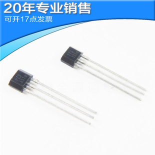 霍尔502F 3144/41F/43F/413F/49E/503/AH41 461AN 461A传感器-阿里巴巴