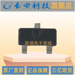2SC3052 SOT-23 晶体管 贴片三极管 丝印LF-阿里巴巴