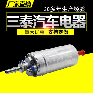 适用依维柯雷诺汽油泵0580464103 0580464073 500314007-阿里巴巴