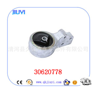 厂家直供 品质保证 适用于沃尔沃发动机支架 30620778 橡胶件-阿里巴巴
