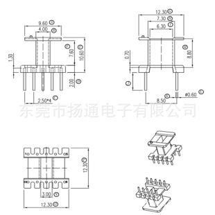 EE13电源骨架 立式5+5针-阿里巴巴