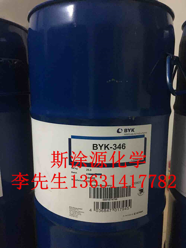 毕克BYK-346流平剂良好的底材润湿不影响表面滑爽性BYK346-阿里巴巴