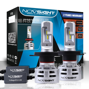 NovSight N9 LED汽车前照大灯LED车灯 H4 H7 H11高亮度-阿里巴巴