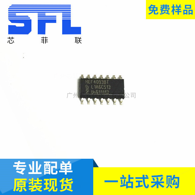 hef4093bt触发器-hef4093bt触发器批发、促销价格、产地货源 - 阿里巴巴