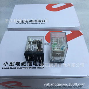 小型电磁继电器HH52P-L 带灯 HH53P-L HH54PL中间继电器220V 24V-阿里巴巴
