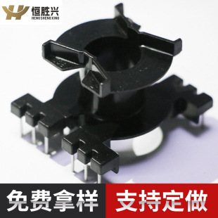 恒胜兴厂家供应PQ3220立式6+6变压器电木骨架 高频变压器电木骨架-阿里巴巴