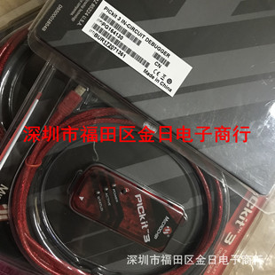 全新原装 PG164130 硬件调试器PICkit 3 In-Circuit Debugger-阿里巴巴