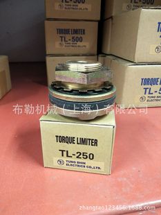 台湾统信扭力限制器 TL200-2/1扭矩保护器/限扭Torque Limiter-阿里巴巴