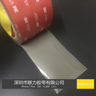 泡棉双面胶 3M胶带汽车用3M5608A VHB泡沫胶长3米 厚0.8MM-阿里巴巴