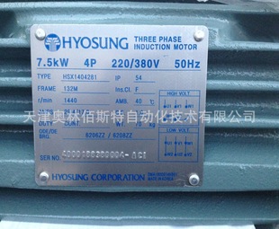 HYOSUNG CORORATION (HICO ）HSX1404281 7.5KW 4P 220/380V 50HZ-阿里巴巴