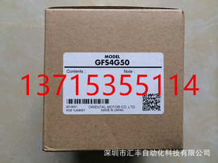 代理OM东方马达减速机 GFS4G50 GFS4G10/100/15/20/200/30/5FR-阿里巴巴