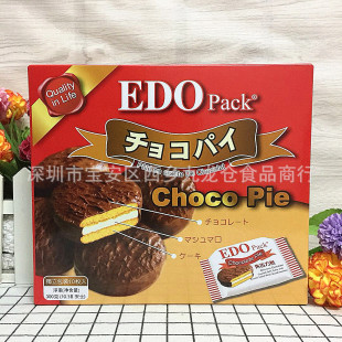 韩国进口 EDO pack巧克力派300g*8盒/箱 批发-阿里巴巴
