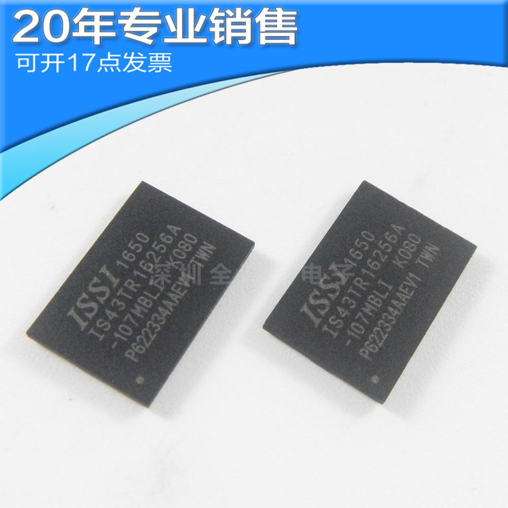 issi sdram-issi sdram批发、促销价格、产地货源 - 阿里巴巴