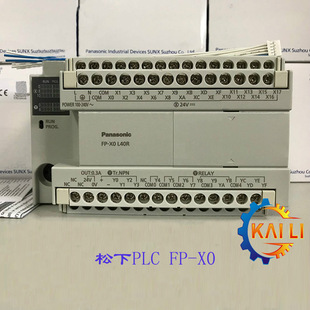 全新原装AFPX0L60R松下PLC控制单元 FP-X0 现货供应-阿里巴巴