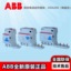 ABB电磁式漏电保护模块DDA203 DDA202 204AC-25 40 63/0.03断路器-阿里巴巴