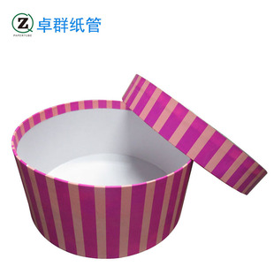 厂家直销 制做圆形礼盒 条纹圆形硬纸盒 手工圆形礼盒-阿里巴巴