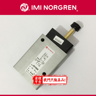 norgren电磁阀诺冠8010850 Herion电磁阀海隆1/2接口2/3 8010850-阿里巴巴