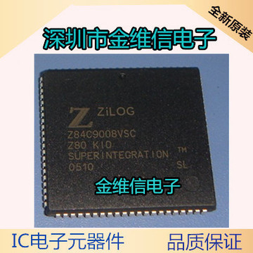 全新Z84C9008VSC ZILOG PLCC-84脚 Z80 KIO Z84C9008VSC-阿里巴巴