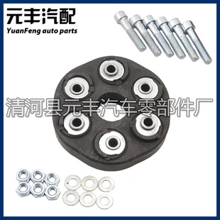 厂家直销 1244100615/1244100715 适用于奔驰传动轴连接盘-阿里巴巴