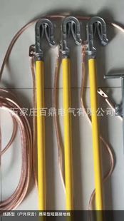 接地棒JDX-WS-35KV接地线1.5米*3根接地棒带线25mm2百鼎15米-阿里巴巴